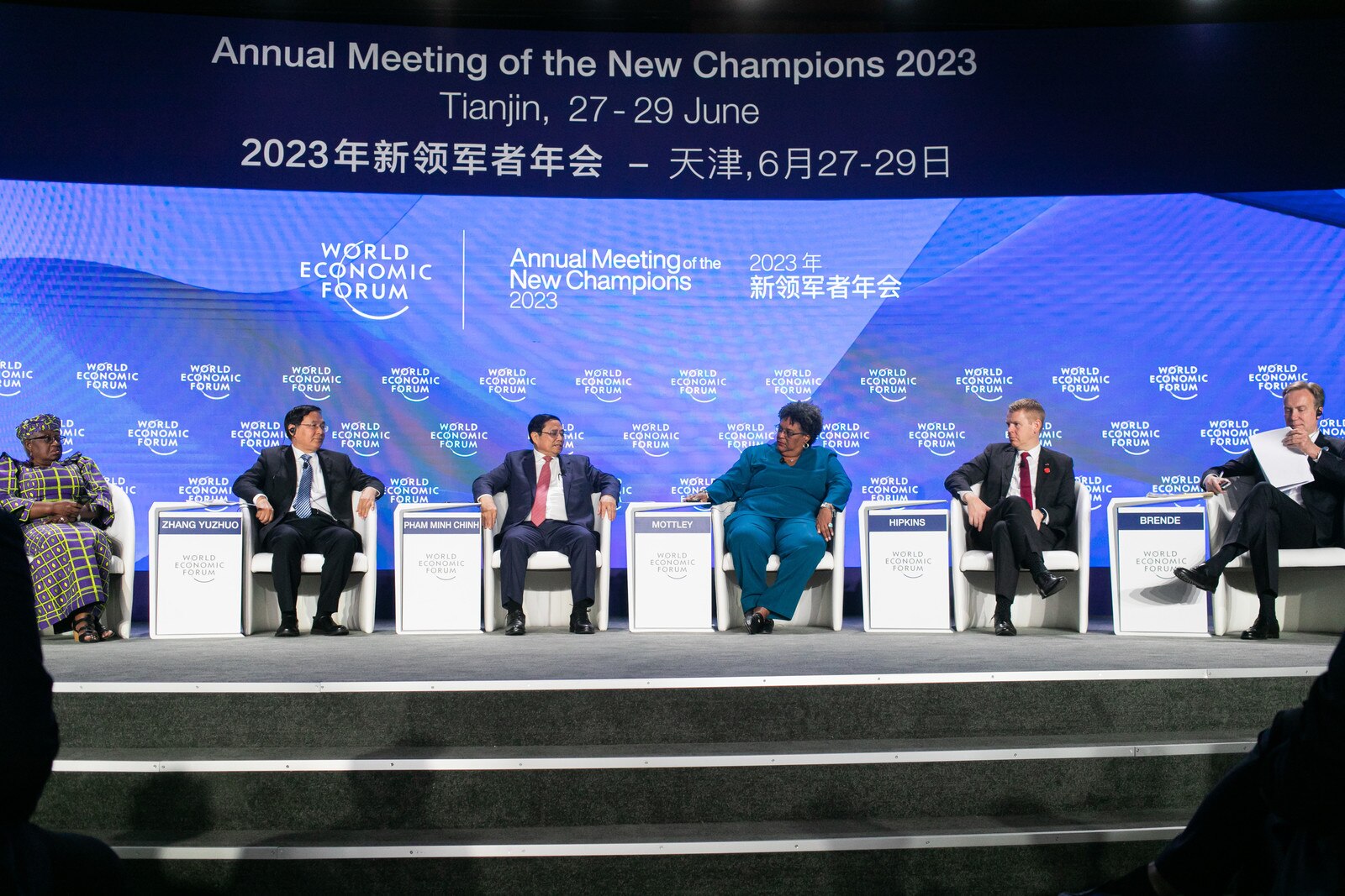 Top leaders discuss managing economic hurdles at AMNC23 | World ...