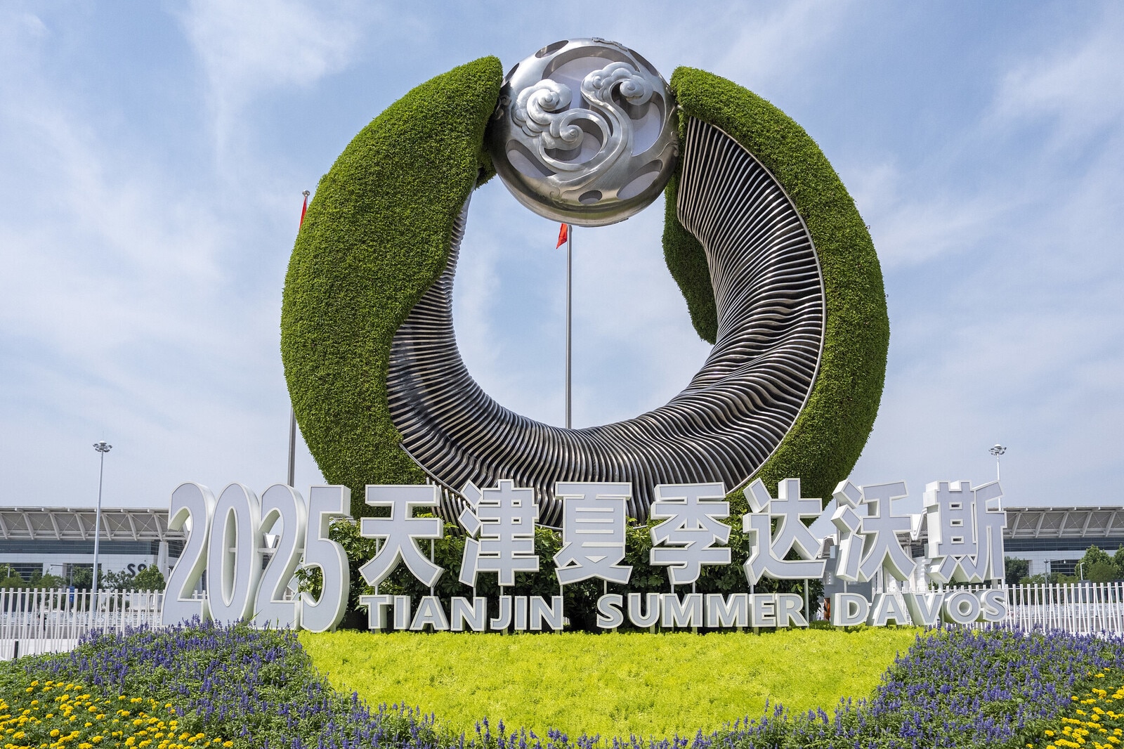 SDIM24: What are the Sustainable Development Impact Meetings? | World ...