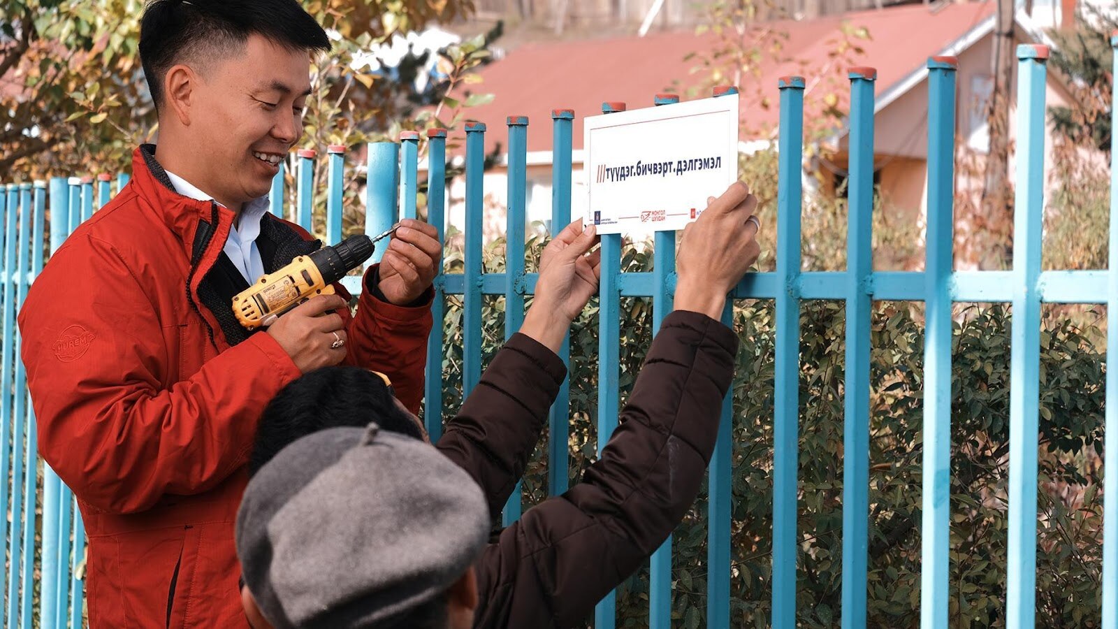 Innovations are bringing a robust addressing system to Mongolia. Here's ...