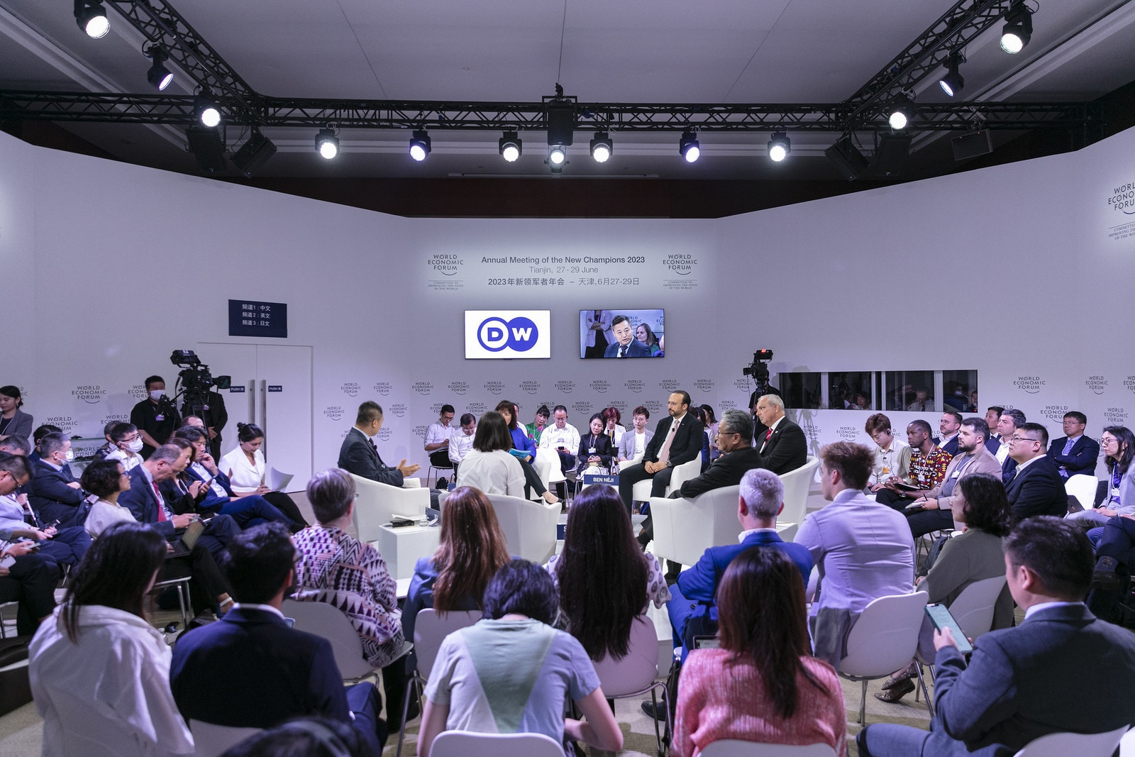 AMNC23: How to close the skills gap to enable future growth | World ... AMNC23: How to close the skills gap to enable future growth | World ...