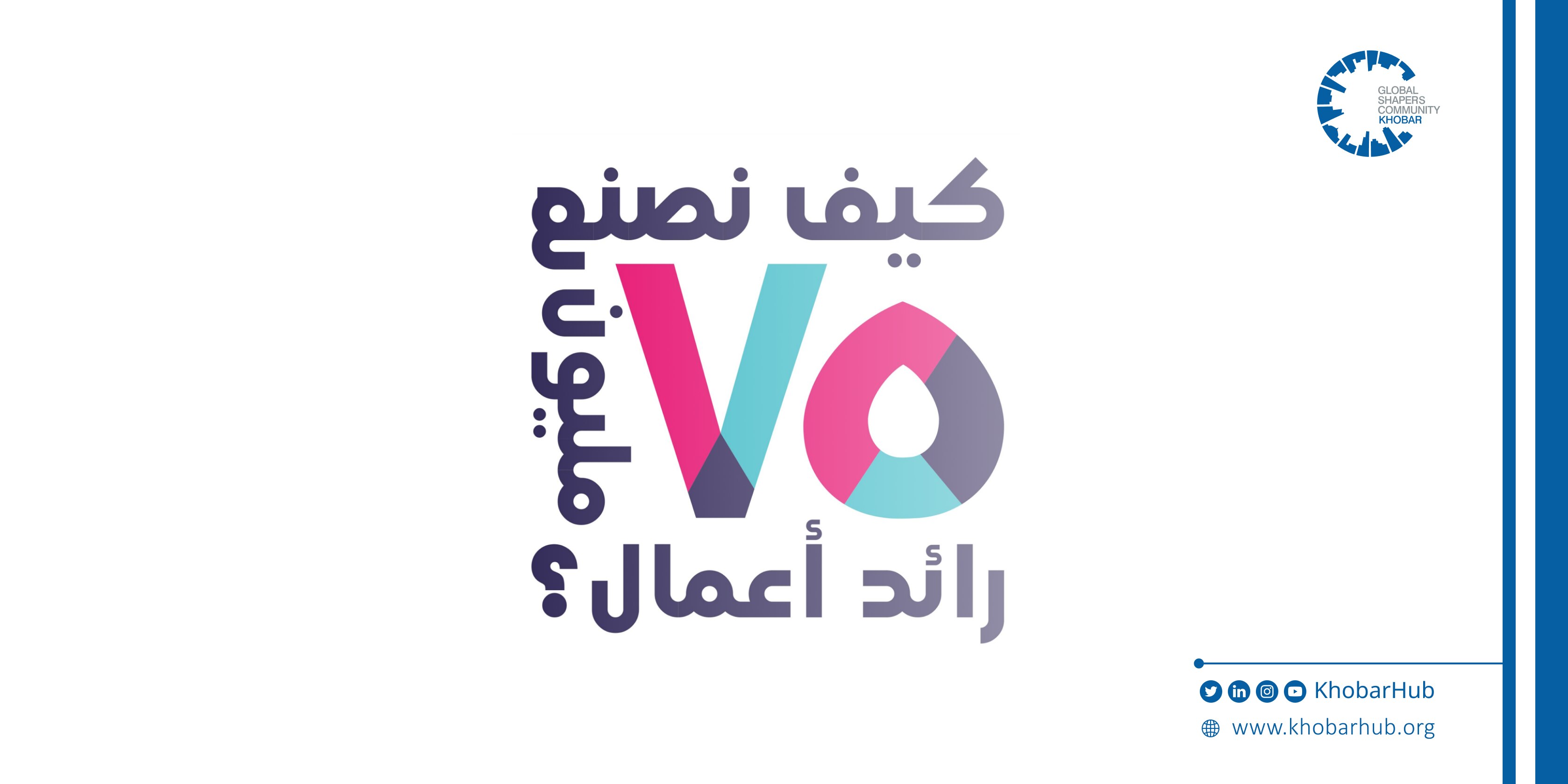 75 Million Entrepreneurs World Economic Forum