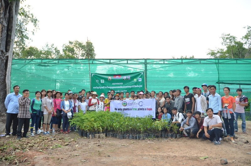 Community Trees Planting | World Economic Forum