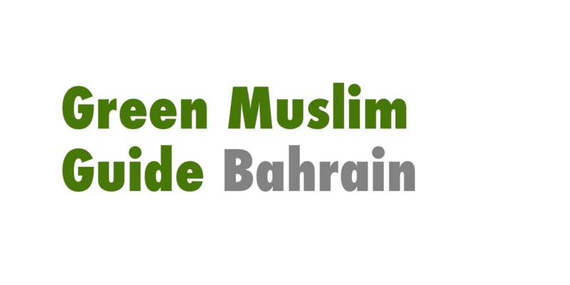 Green Muslim Guide | Foro Económico Mundial