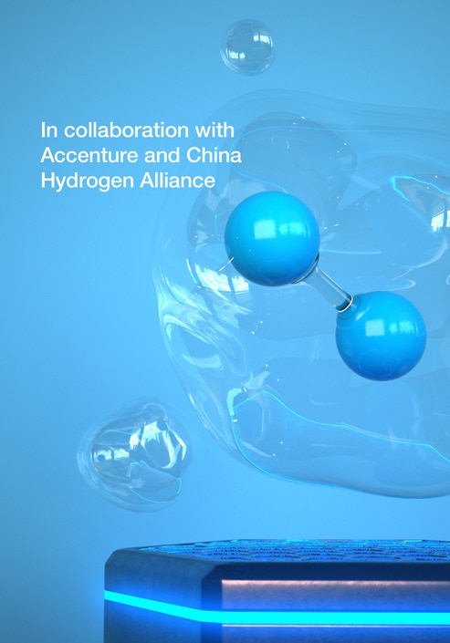 Green Hydrogen in China: A Roadmap for Progress | World Economic Forum