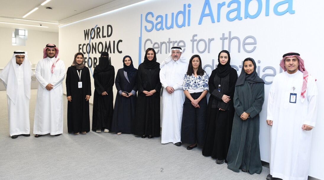 Library | C4IR Saudi Arabia