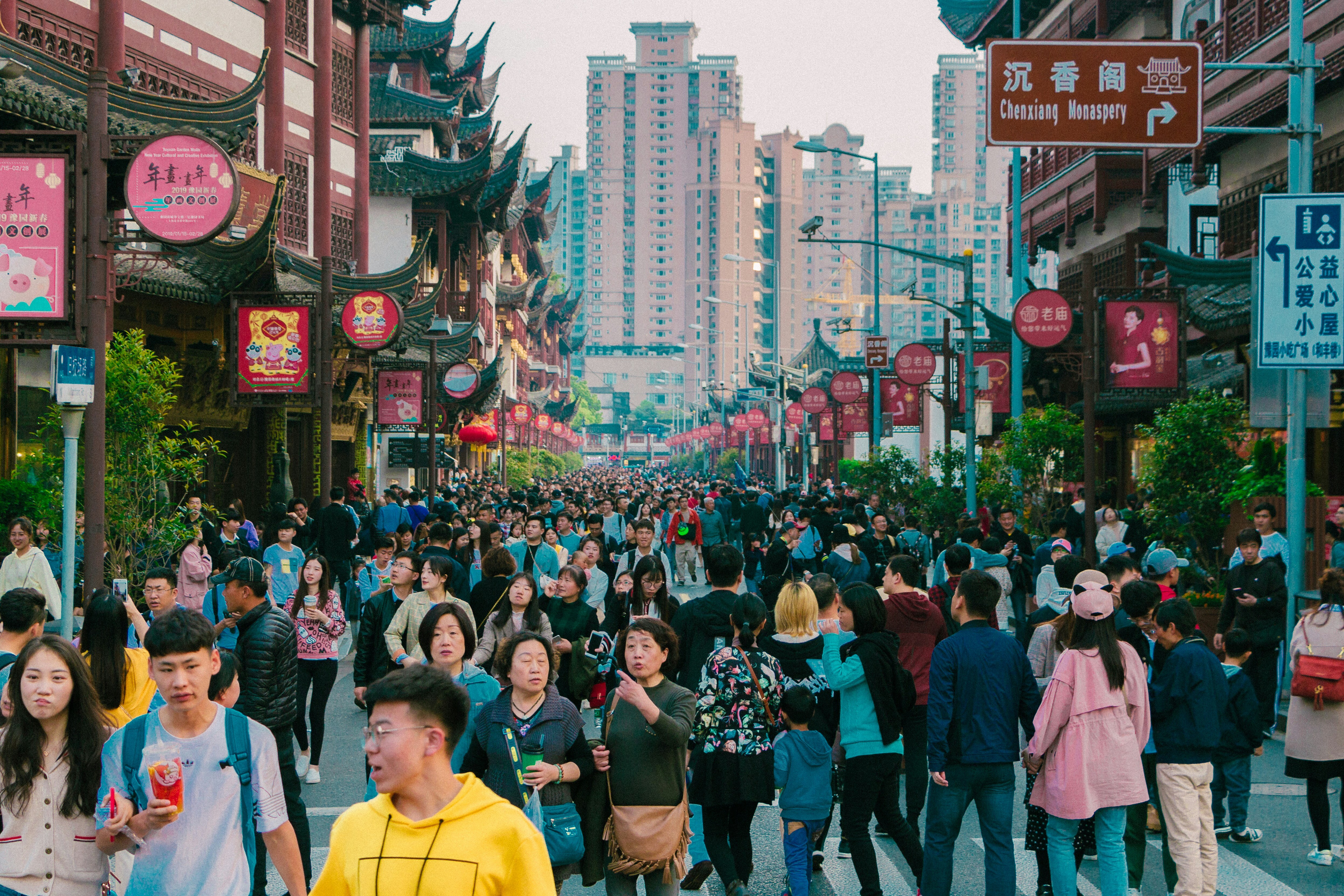 Explore the World Economic Forum Virtual Programme on China Future Trends