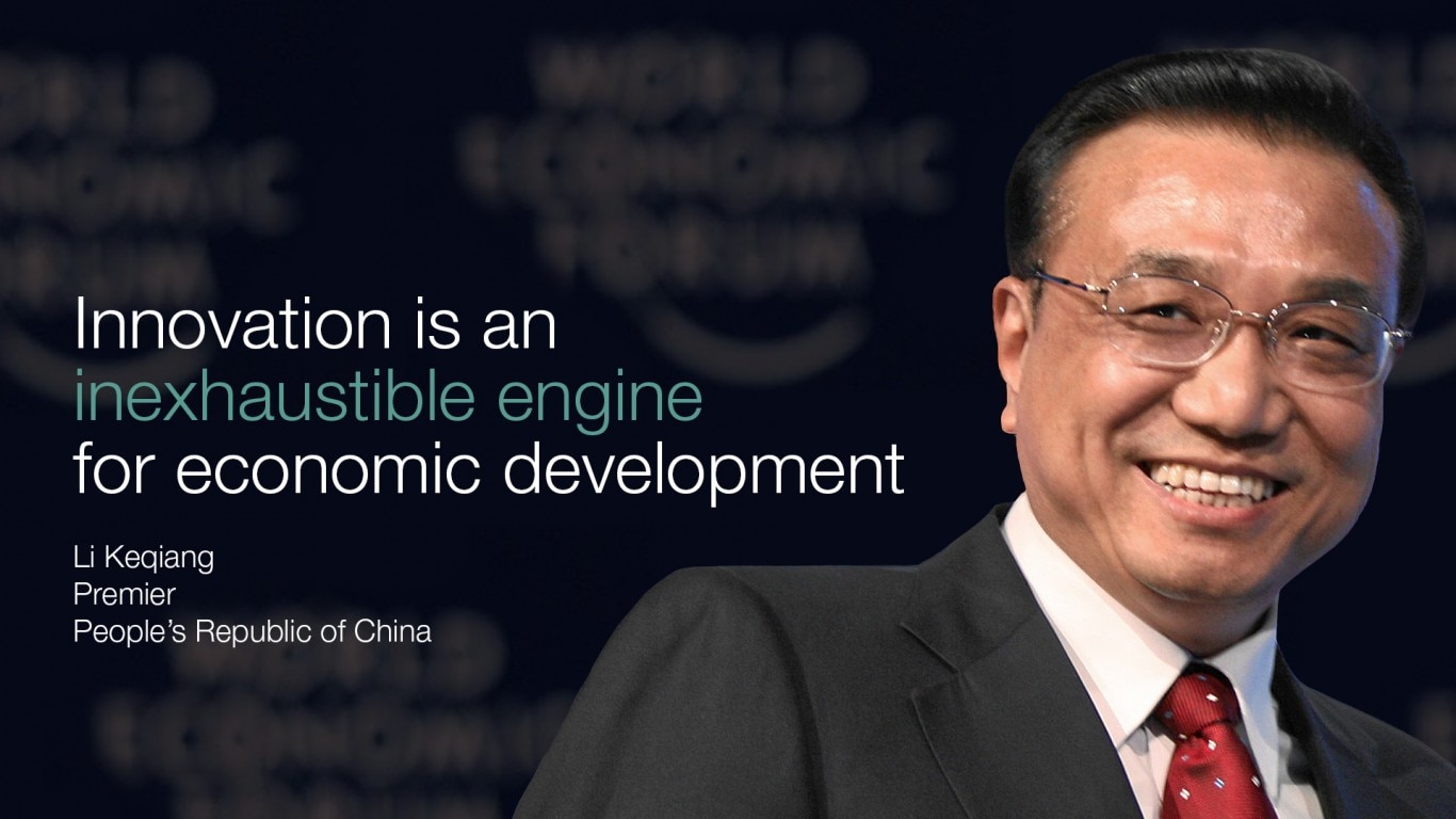 61 inspirational leadership quotes | World Economic Forum